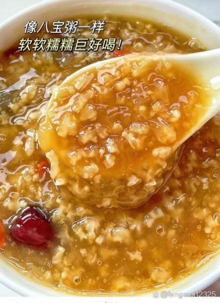 补血养颜粥怎么做_补血养颜粥窍门-第3张图片-山城妙识