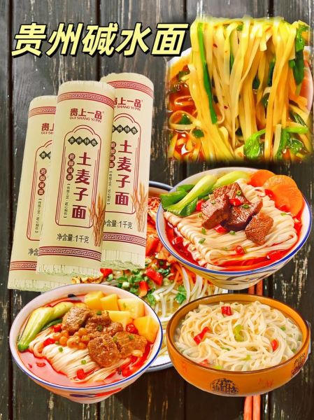 速食面条哪个牌子好吃_速食面条怎么煮不坨-第1张图片-山城妙识