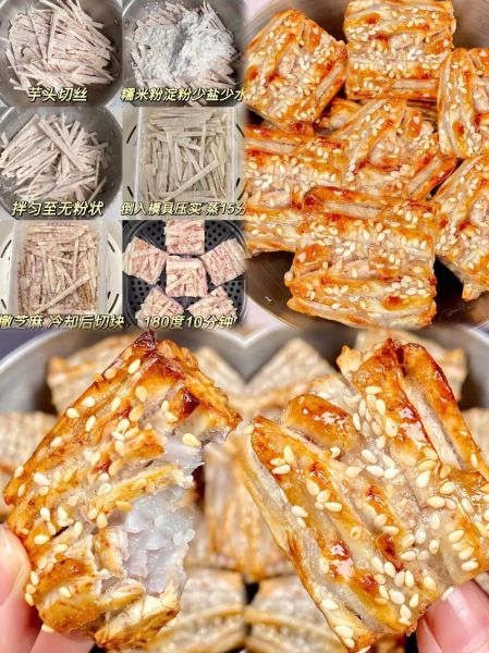 芋头糕怎么做_蒸多久才熟-第2张图片-山城妙识