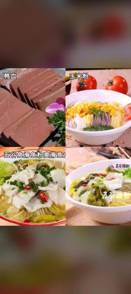 五谷鱼粉培训多少钱_五谷鱼粉培训哪家好-第1张图片-山城妙识