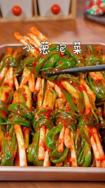 韩国小葱泡菜怎么做_正宗小葱泡菜腌制方法-第1张图片-山城妙识
