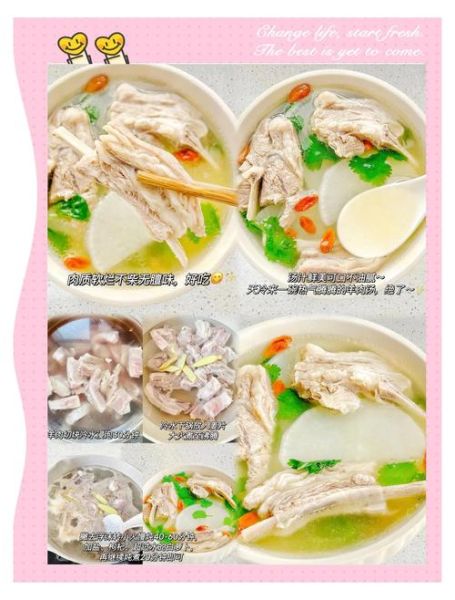 羊肉汤怎么做才白_羊肉汤变白的小窍门-第3张图片-山城妙识