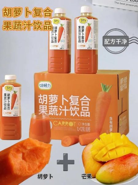 榨胡萝卜汁加开水还是冷水_营养流失吗-第3张图片-山城妙识