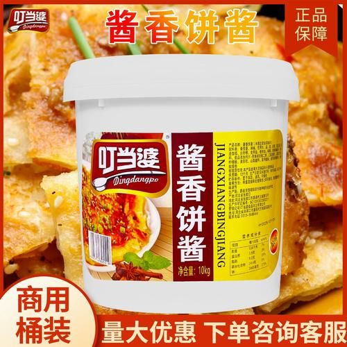 商用酱香饼酱怎么熬制_酱香饼酱配方比例-第1张图片-山城妙识