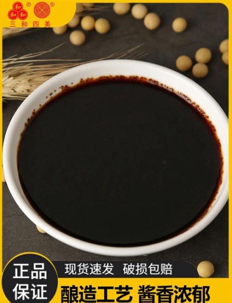 虾子酱油哪个品牌好_如何挑选正宗虾子酱油-第1张图片-山城妙识