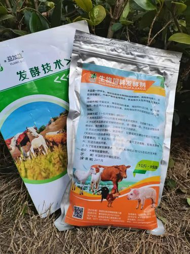 豆渣发酵饲料配方怎么做_发酵豆渣喂猪比例是多少-第3张图片-山城妙识