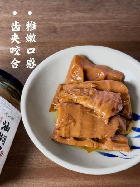 奉化油焖笋怎么做_正宗奉化油焖笋做法-第2张图片-山城妙识