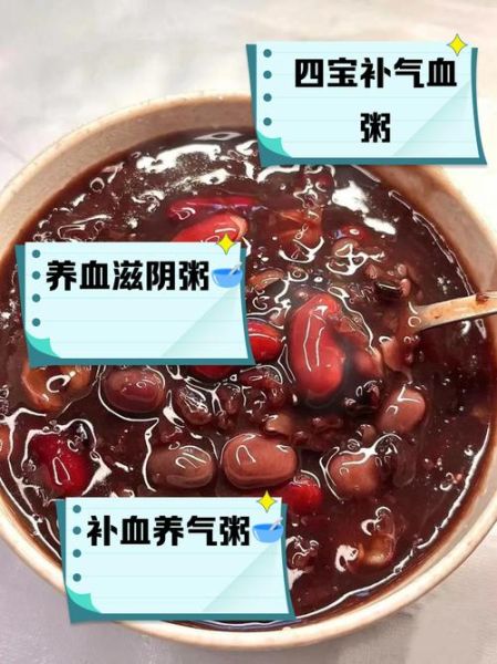 红豆花生粥的做法_红豆花生粥的功效-第3张图片-山城妙识
