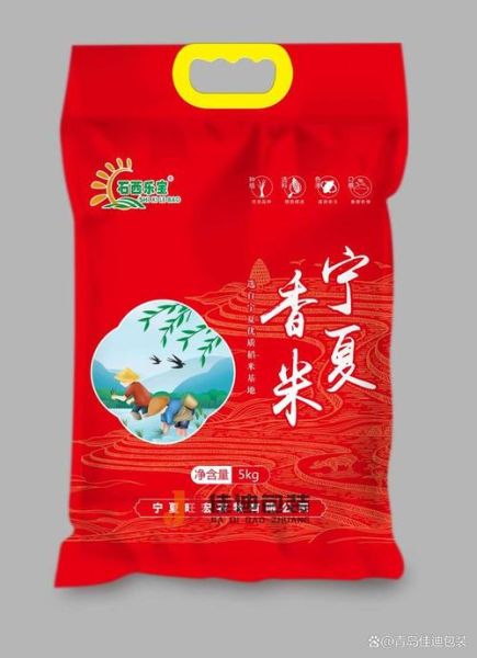 大米包装袋怎么选_真空大米袋哪种好-第3张图片-山城妙识