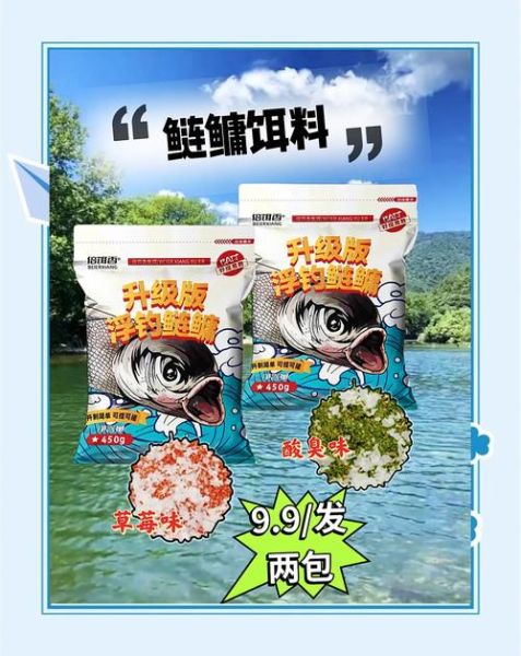 鲢鱼用什么饵料钓最好_鲢鱼饵料配方大全-第1张图片-山城妙识