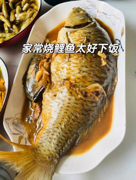 清炖鲤鱼怎么做好吃又简单家常_清炖鲤鱼的家常做法窍门-第1张图片-山城妙识