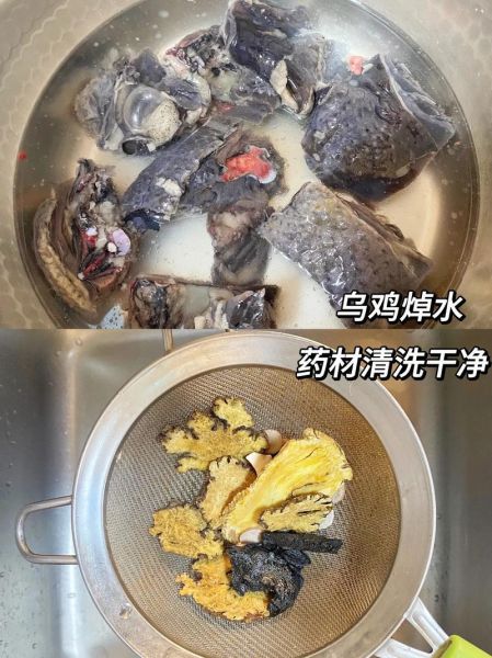 四物汤炖鸡怎么做_四物汤炖鸡的功效与禁忌-第1张图片-山城妙识