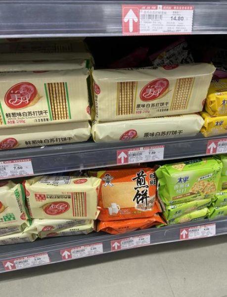 苏打饼干哪个牌子好吃_苏打饼干热量高吗-第2张图片-山城妙识