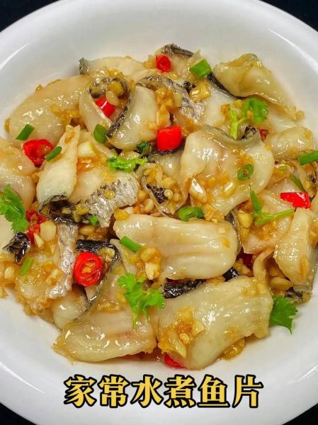 水煮鱼的做法大全家常视频_水煮鱼片怎么做好吃又嫩-第2张图片-山城妙识