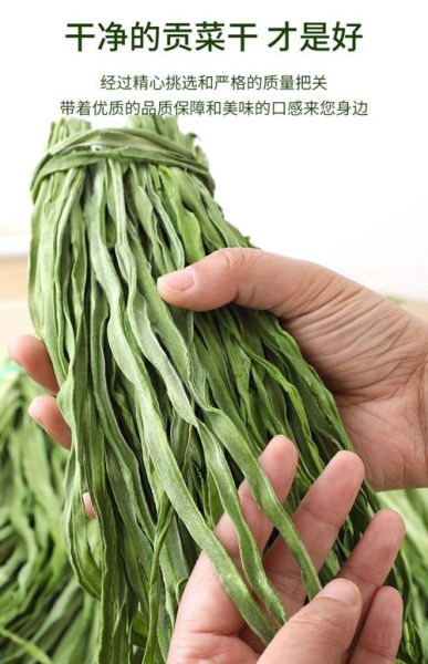 苔菜是什么菜做成的_苔菜原料有哪些-第3张图片-山城妙识