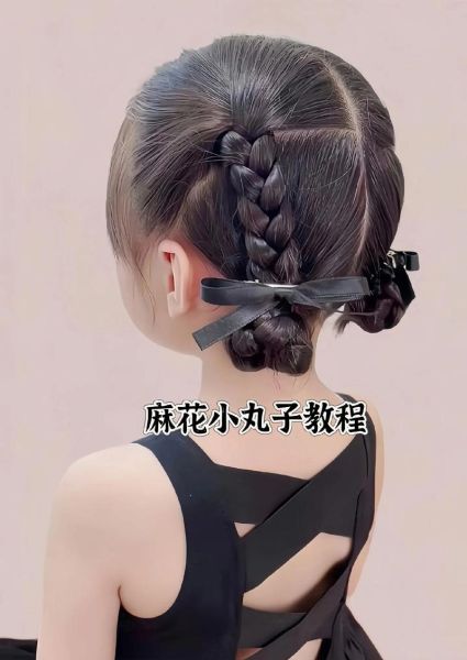 怎样扎丸子头蓬松图解_丸子头怎么扎蓬松图解-第2张图片-山城妙识