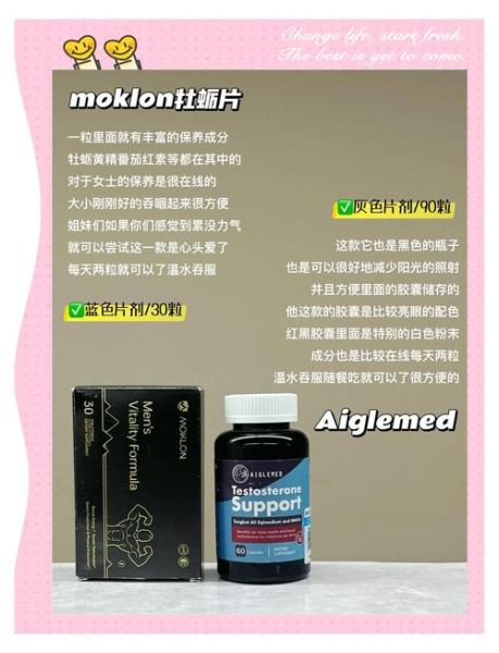 海参牡蛎片多少钱一瓶_海参牡蛎片价格表-第2张图片-山城妙识