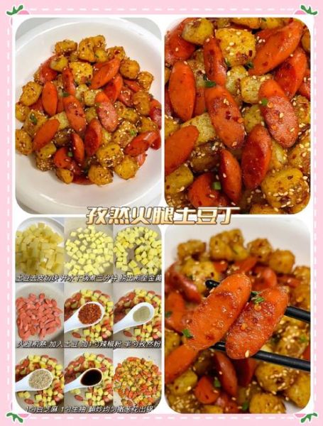 自制火腿肠怎么做_儿童安全配方-第2张图片-山城妙识 自制火腿肠怎么做_儿童安全配方-第2张图片-山城妙识