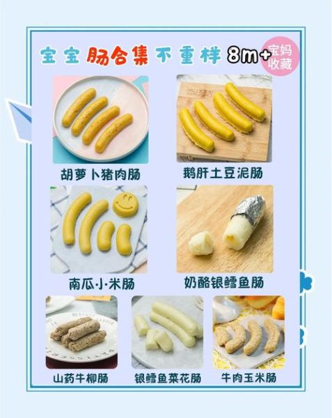 自制火腿肠怎么做_儿童安全配方-第3张图片-山城妙识 自制火腿肠怎么做_儿童安全配方-第3张图片-山城妙识