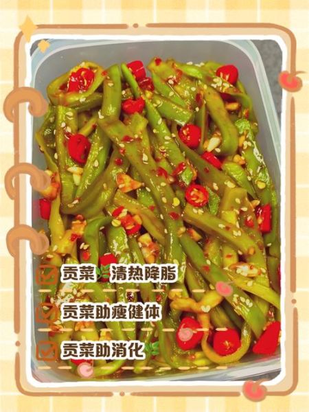 贡菜的功效与作用_贡菜怎么吃最健康-第1张图片-山城妙识