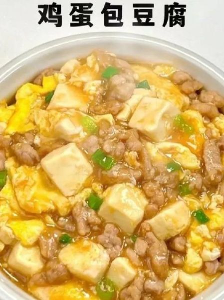 老人食谱大全做法_适合牙口不好吃什么-第1张图片-山城妙识