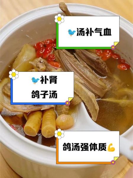 鸽子蛋壮阳多久吃一次最厉害_鸽子蛋壮阳效果好吗-第3张图片-山城妙识 鸽子蛋壮阳多久吃一次最厉害_鸽子蛋壮阳效果好吗-第3张图片-山城妙识