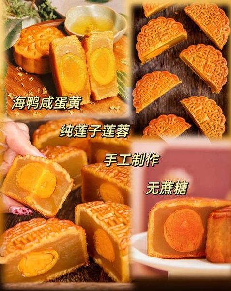 莲蓉月饼的莲蓉是什么做的_莲蓉馅原料有哪些-第2张图片-山城妙识