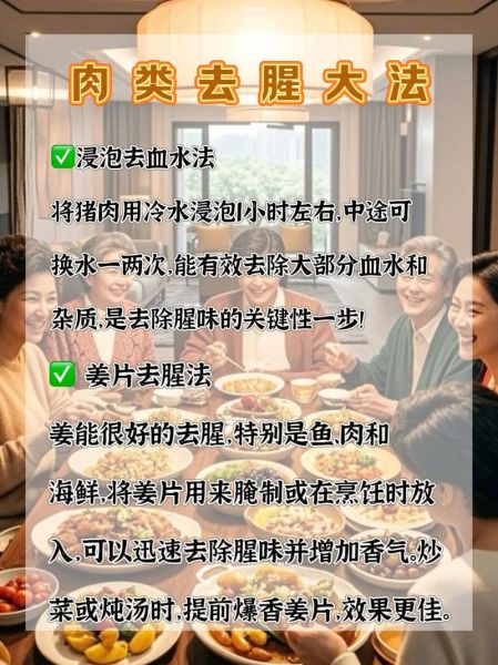 如何炒肉不粘锅_炖汤去腥技巧-第2张图片-山城妙识