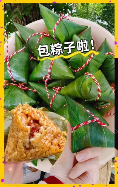 鲜肉粽子图片大全_鲜肉粽子怎么包才好吃-第1张图片-山城妙识