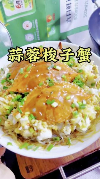 清蒸梭子蟹蘸料怎么做_清蒸梭子蟹蘸什么汁好吃-第3张图片-山城妙识