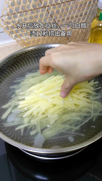 醋溜土豆丝怎么做_醋溜土豆丝用什么醋-第3张图片-山城妙识