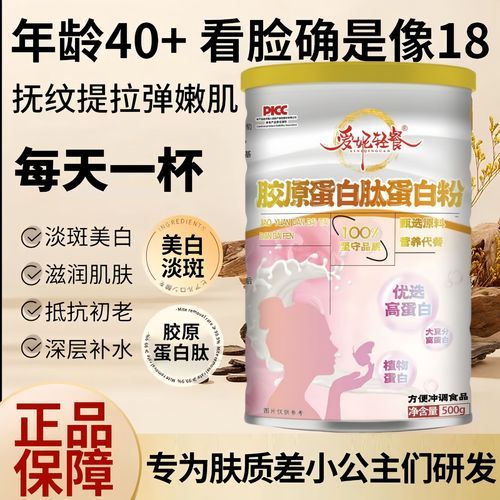 美容养颜食品有哪些_吃什么能美白抗老-第2张图片-山城妙识