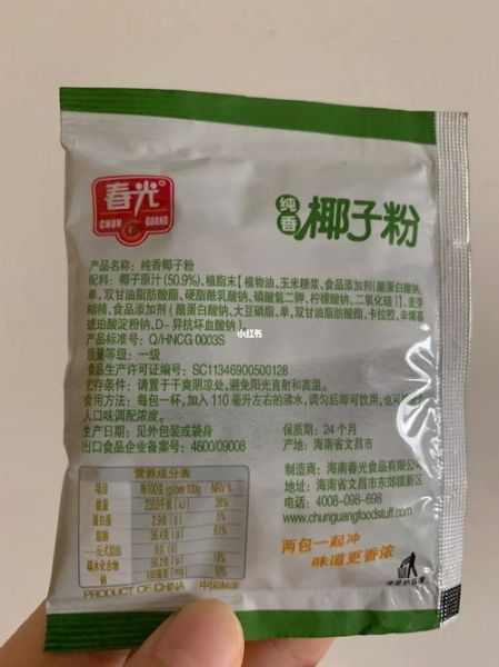 纯椰子粉可以天天喝吗_长期饮用副作用-第1张图片-山城妙识