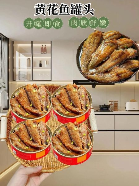 罐头香酥小黄花鱼的做法窍门_怎样炸出酥脆不回软-第1张图片-山城妙识