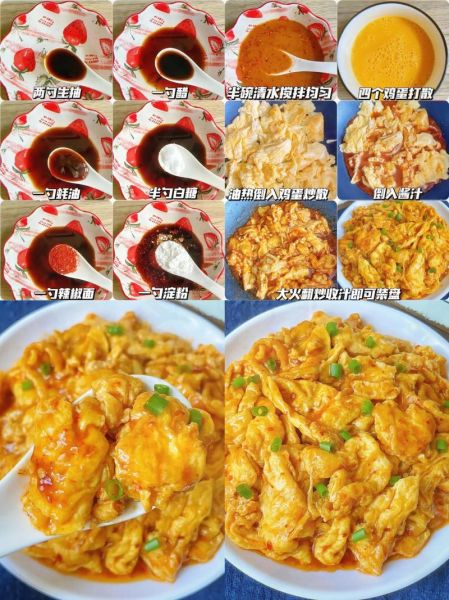 炒鸡蛋怎么炒才嫩_炒鸡蛋的100种做法大全-第1张图片-山城妙识