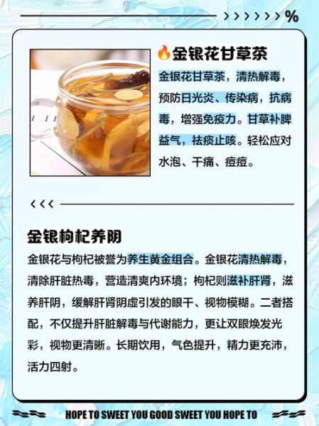 金银花泡水喝的功效与作用_金银花泡水怎么喝才有效-第1张图片-山城妙识 金银花泡水喝的功效与作用_金银花泡水怎么喝才有效-第1张图片-山城妙识