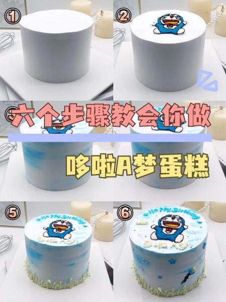 生日蛋糕怎么做_生日蛋糕做法步骤图-第3张图片-山城妙识