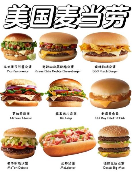 一线汉堡品牌排行榜_哪个汉堡最好吃-第1张图片-山城妙识