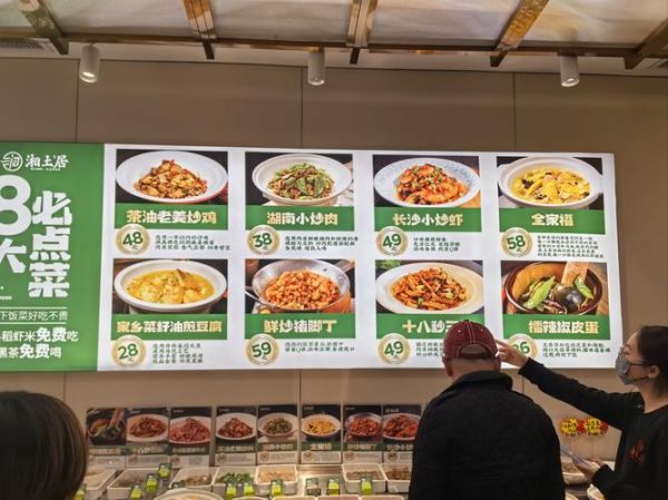 湖南小炒500款菜谱有哪些_怎么做才够香辣-第2张图片-山城妙识 湖南小炒500款菜谱有哪些_怎么做才够香辣-第2张图片-山城妙识