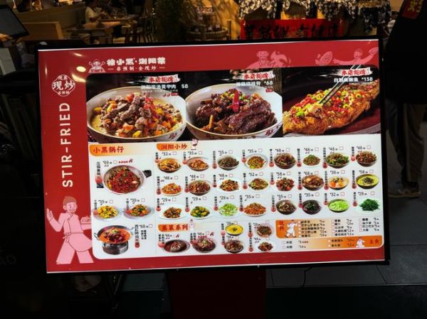 湖南小炒500款菜谱有哪些_怎么做才够香辣-第3张图片-山城妙识 湖南小炒500款菜谱有哪些_怎么做才够香辣-第3张图片-山城妙识