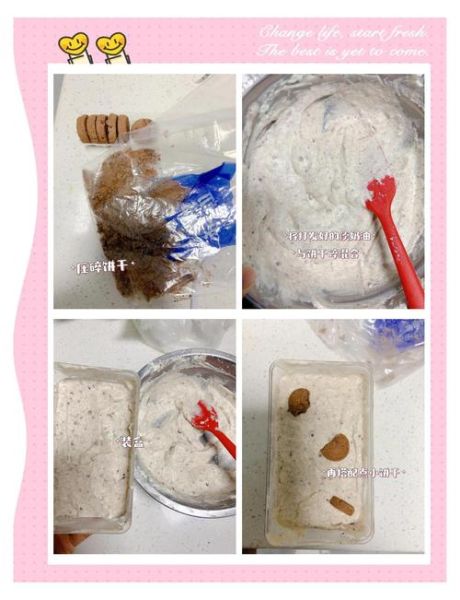 雀巢淡奶油怎么做冰淇淋_雀巢淡奶油冰淇淋配方-第2张图片-山城妙识 雀巢淡奶油怎么做冰淇淋_雀巢淡奶油冰淇淋配方-第2张图片-山城妙识