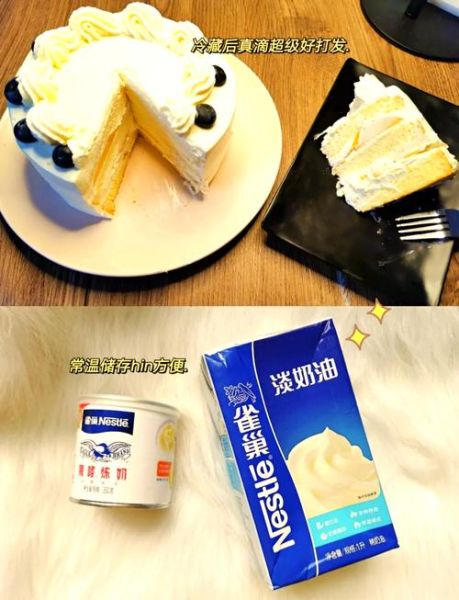 雀巢淡奶油怎么做冰淇淋_雀巢淡奶油冰淇淋配方-第1张图片-山城妙识 雀巢淡奶油怎么做冰淇淋_雀巢淡奶油冰淇淋配方-第1张图片-山城妙识