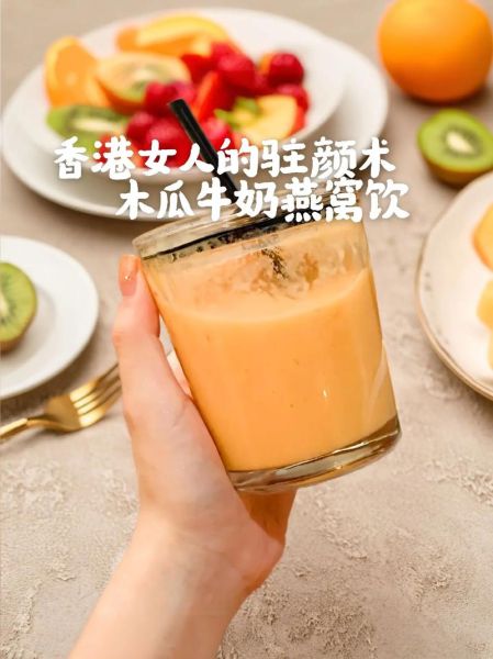 鲜木瓜怎么吃最简单_鲜木瓜最简单的吃法-第3张图片-山城妙识