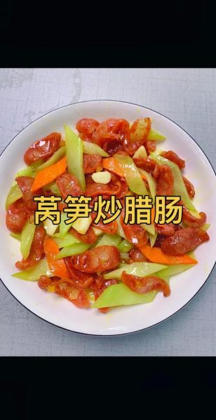 腊肠炒菜怎么炒好吃_腊肠炒菜用不用焯水-第2张图片-山城妙识