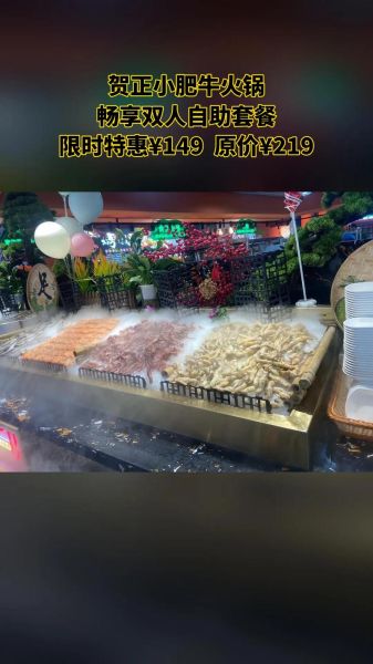 小肥牛火锅店多少钱一位_人均消费是多少-第1张图片-山城妙识