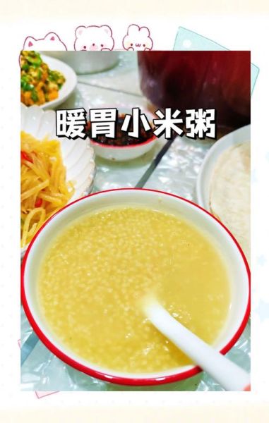 养颜粥的做法大全窍门_养颜粥怎么煮才粘稠-第1张图片-山城妙识 养颜粥的做法大全窍门_养颜粥怎么煮才粘稠-第1张图片-山城妙识