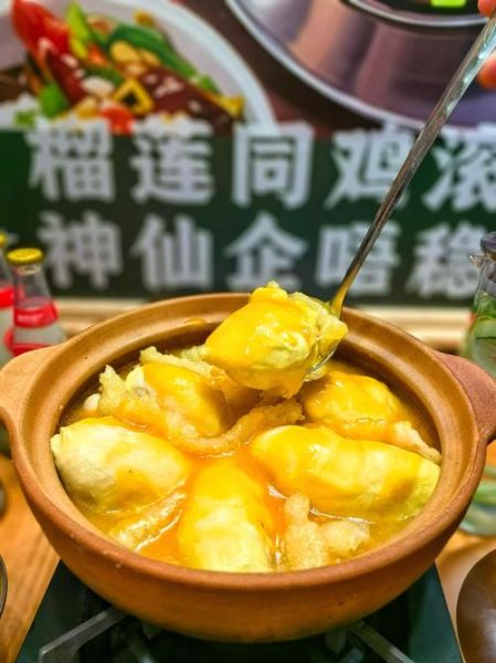 榴莲鸡汤怎么炖好喝_榴莲鸡汤的做法大全集-第3张图片-山城妙识 榴莲鸡汤怎么炖好喝_榴莲鸡汤的做法大全集-第3张图片-山城妙识