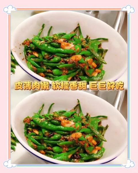 樟树港辣椒怎么炒好吃_樟树港辣椒炒肉做法-第2张图片-山城妙识 樟树港辣椒怎么炒好吃_樟树港辣椒炒肉做法-第2张图片-山城妙识