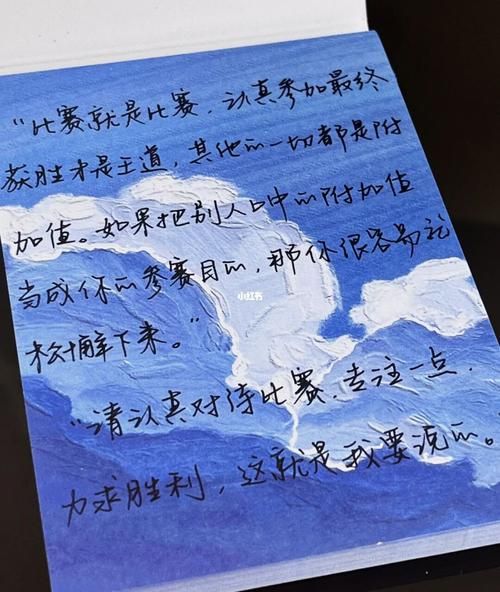 天才基本法语录_如何理解天才-第1张图片-山城妙识 天才基本法语录_如何理解天才-第1张图片-山城妙识