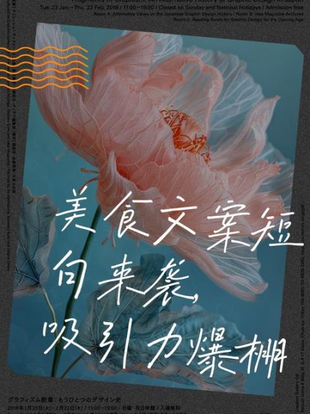 美食的句子唯美短句_如何写出打动人心的文案-第3张图片-山城妙识